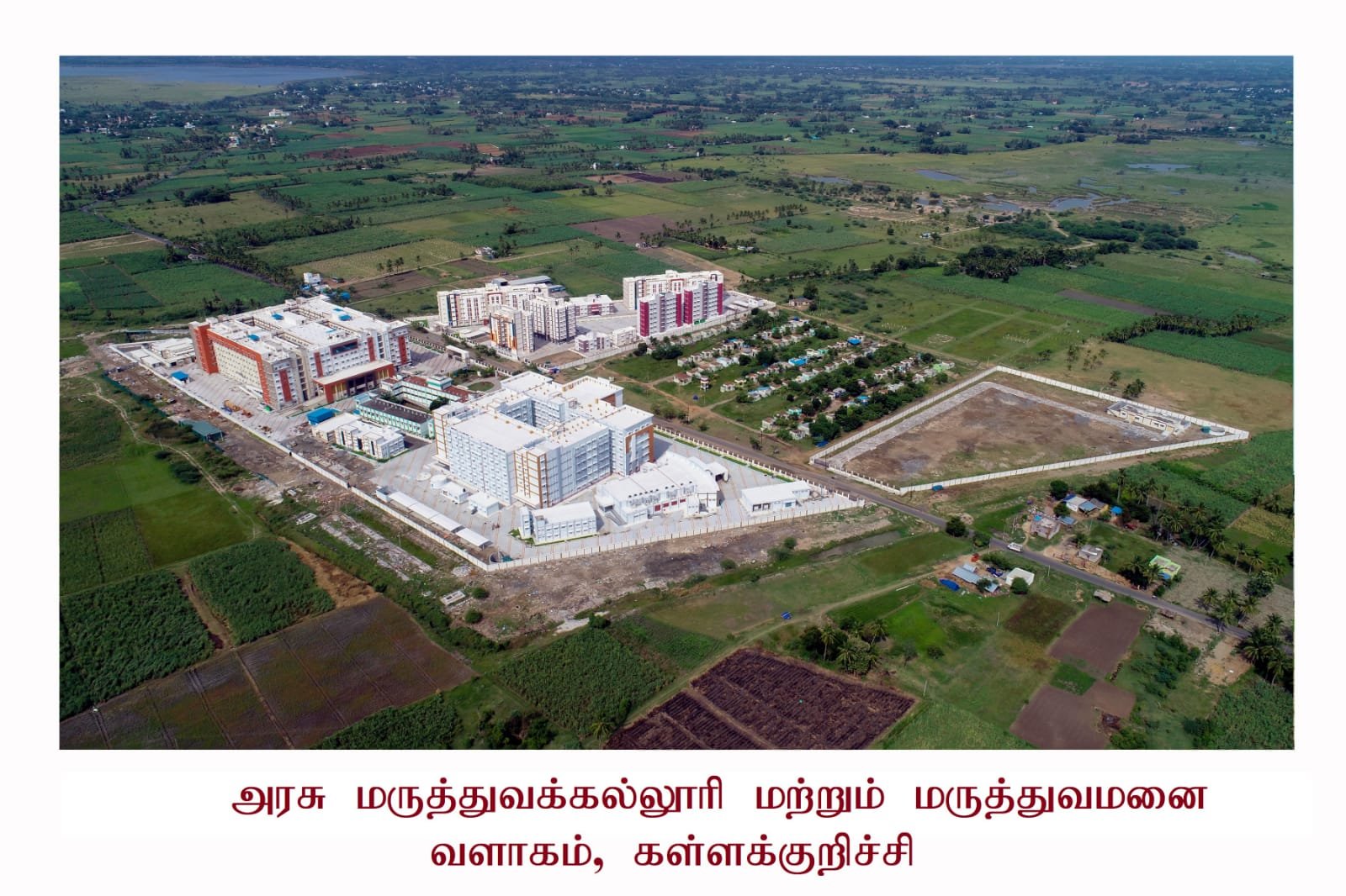 GMCK | Government Medical College Kallakurichi