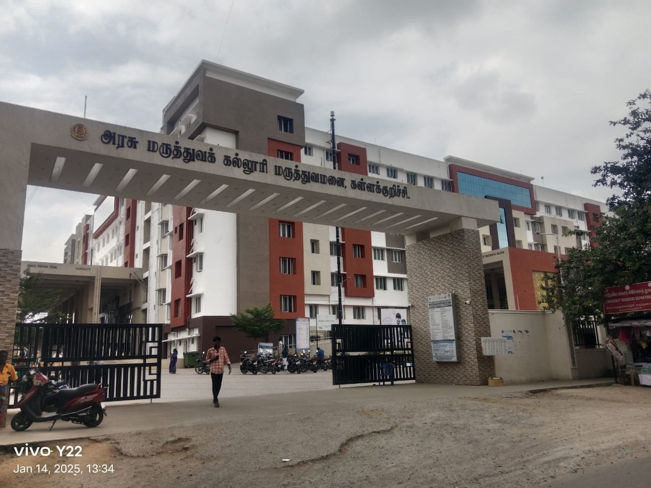 GMCK | Government Medical College Kallakurichi
